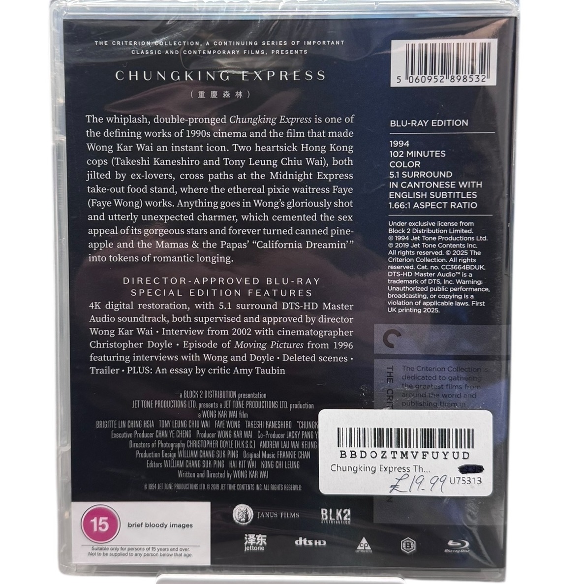 New New: Chungking Express - 4K Blu-Ray (The Criterion Collection No ...